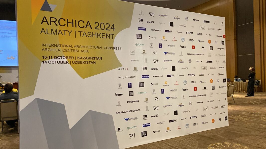 В Ташкенте проходит международный Конгресс архитекторов ARCHICA 2024 - Designer.kz